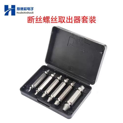 不锈钢螺丝推荐仟捷网络下拉图标