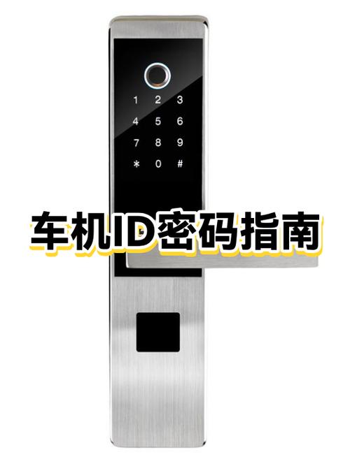 账号与密码码不匹配怎么办图标