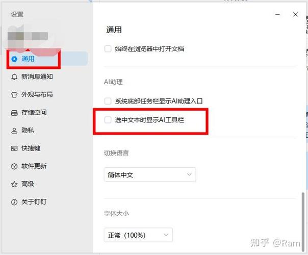 单元格双击文字不见了图标