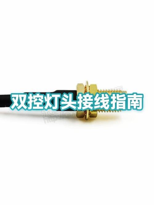 灯头接线方法图标