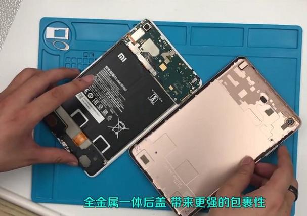 小米平板如何拆开后盖截图