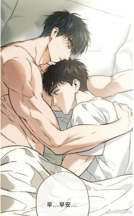 致命的你第41话图标