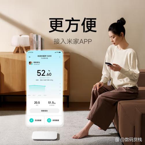 小米电子秤开关在哪里截图