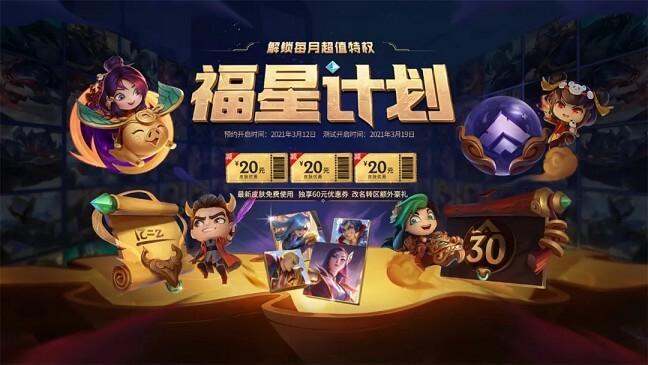 城堡争霸最新活动公告截图