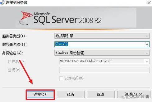 sql数据库安装缩略图