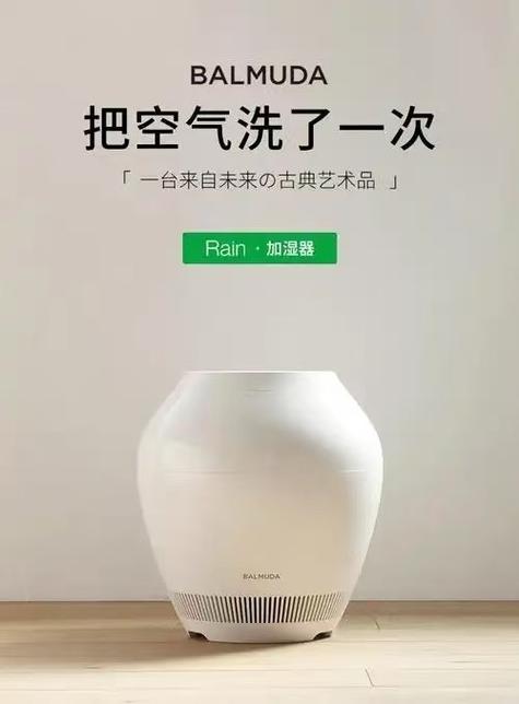 加湿器红灯亮不工作什么原因图标