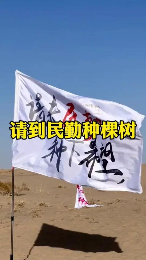 抖音种树10元红包没有了图标