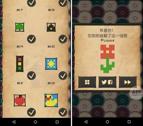 crossme内购破解版截图