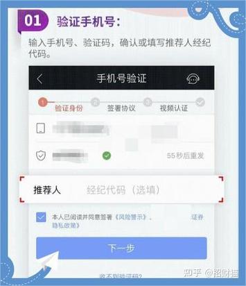 股票账户可以修改绑定的银行卡吗截图