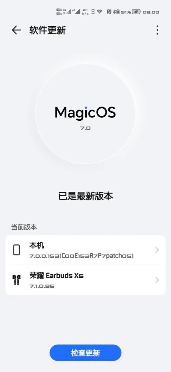 华为系统magic图标