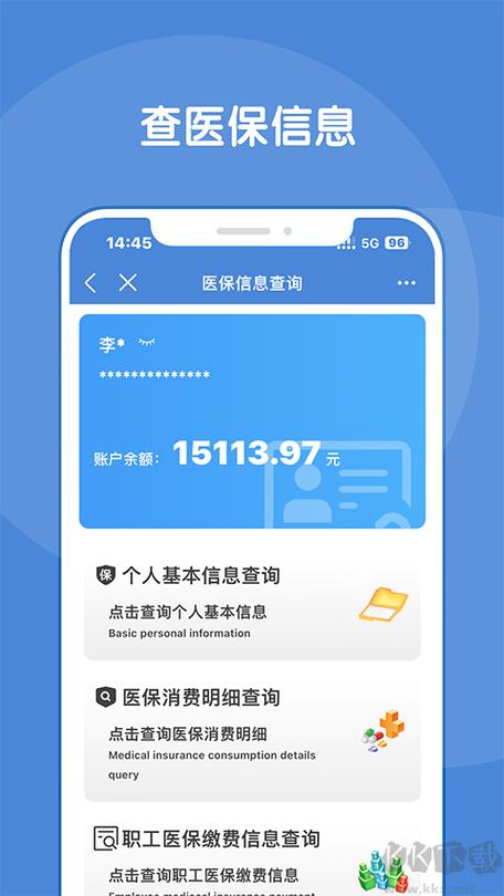 锦州通app官方网站图标
