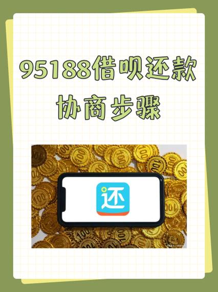 智行95188转人工图标