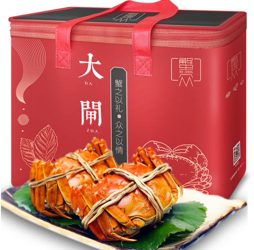 大闸蟹礼盒图标