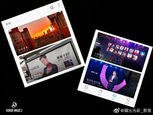 华为自动生成精彩时刻图标