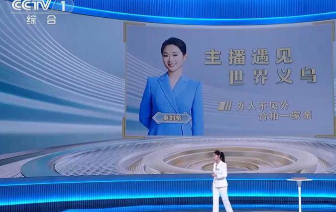 2025CCTV主持人大赛截图