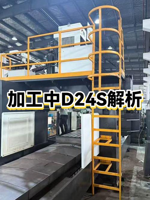 24s是什么意思图标