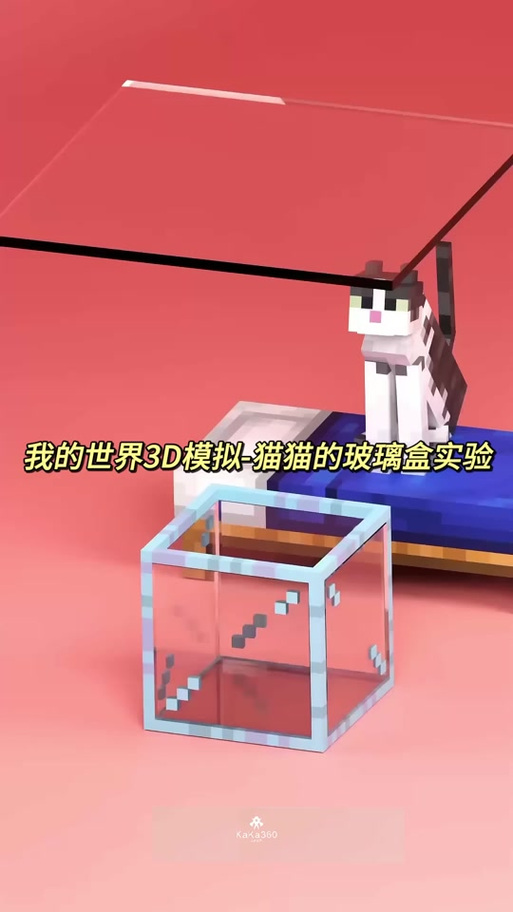 mc怎么把猫猫传送回家缩略图