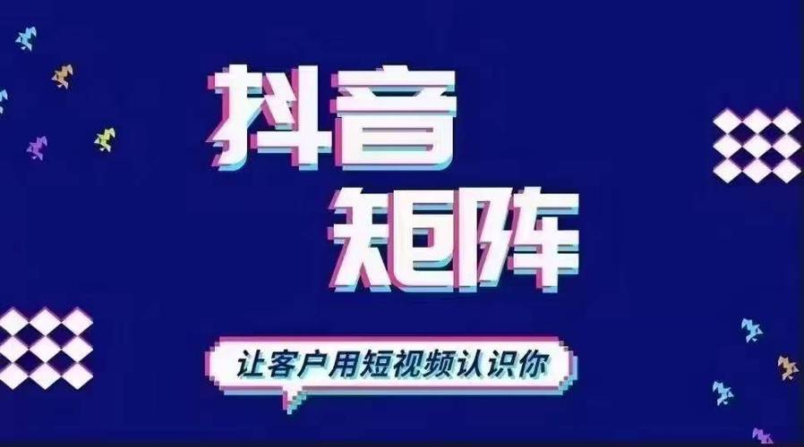 抖音帮助力平台网站图标