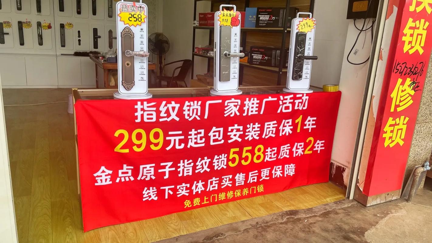 金点点官网截图