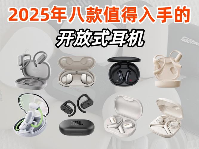 世界顶级耳麦品牌排行图标