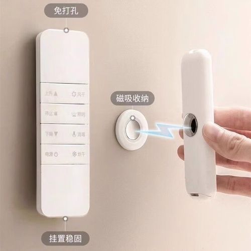 强力磁吸怎么分开图标
