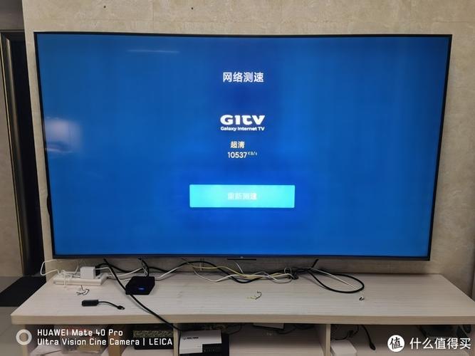 如何更改电视网络设置图标
