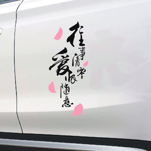 往事归零和清零哪个合适截图
