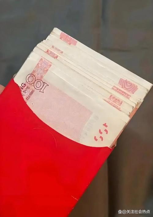 收红包截图图片大全截图