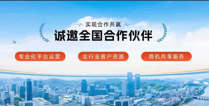 杭派天马平台可靠吗图标