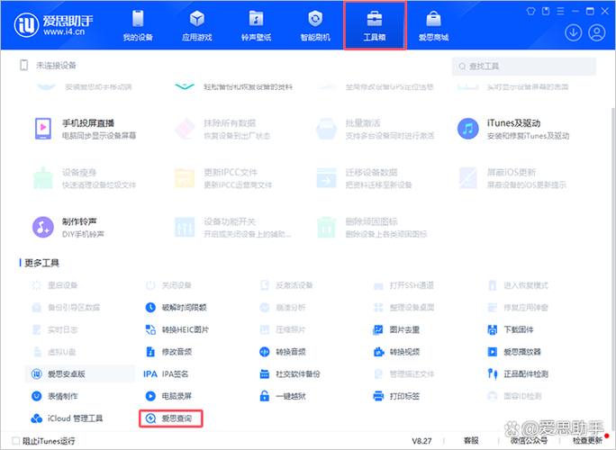 产品换新后保修期如何计算图标