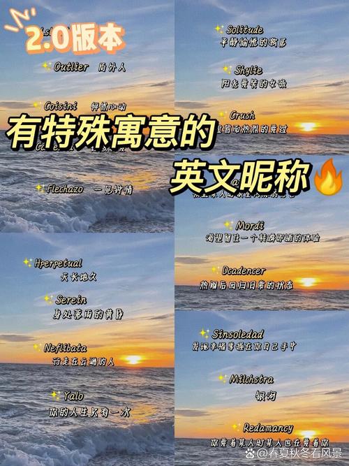 siya做英文名尴尬吗