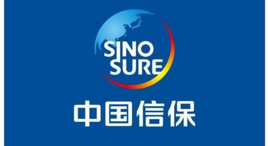 外贸中信保最怕三个问题图标
