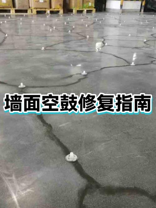 墙壁内插座盒子坏了怎么固定