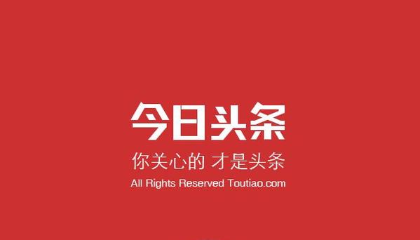 头条文章图标