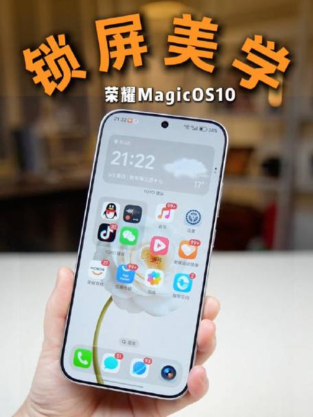 荣耀手机自定义锁屏图标