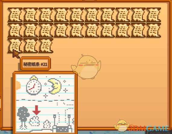 星露谷物语纸条任务图标