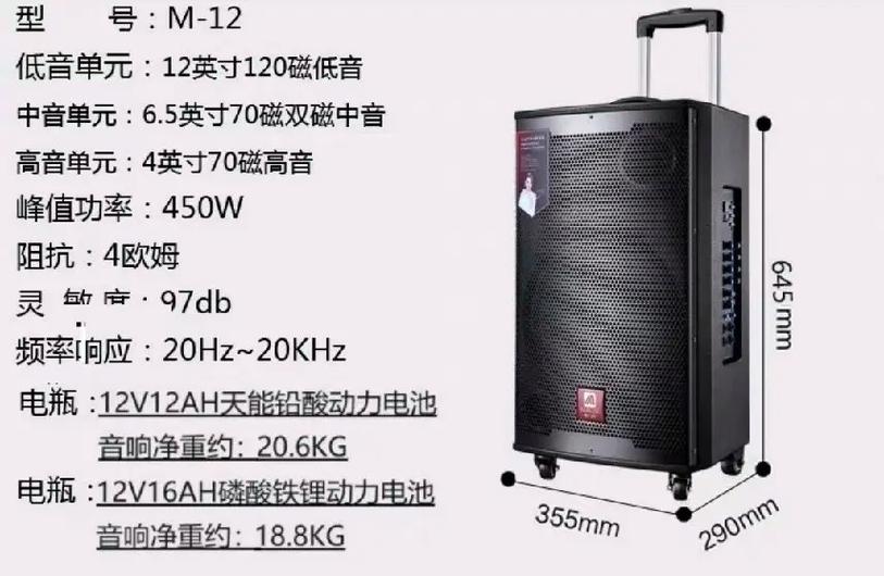 户外音响品牌排行榜缩略图