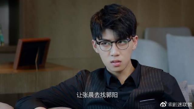 晨阳张九和张晨什么关系图标
