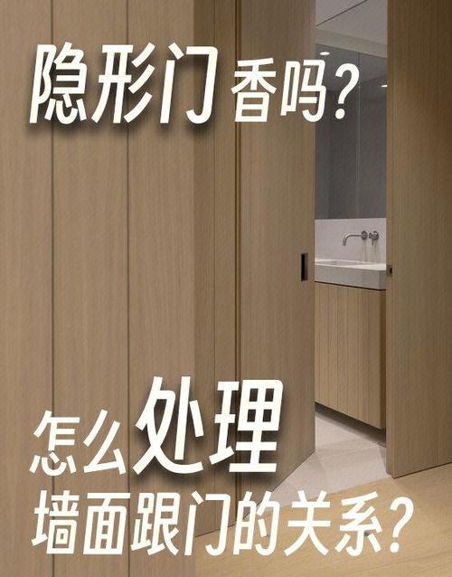 迷你世界怎么做隐形屋