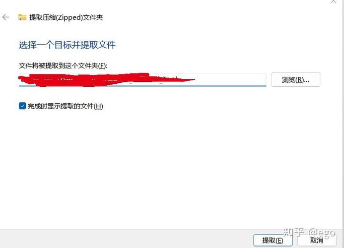 奥创中心怎么卸载干净图标