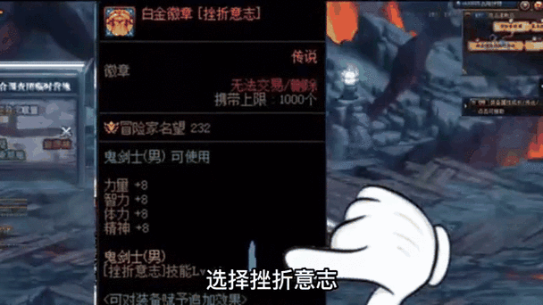 阿修罗白金徽章选什么图标