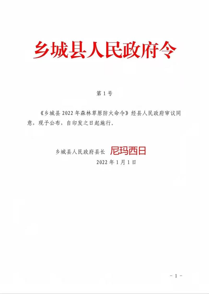 妲己听谁的命令