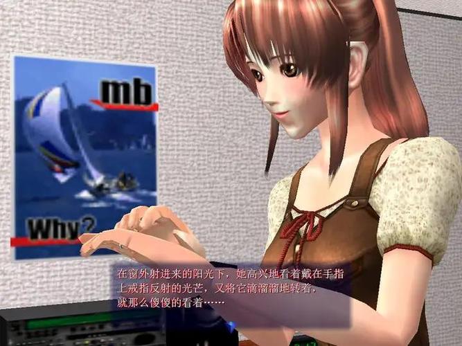 尾行2怎么玩的截图
