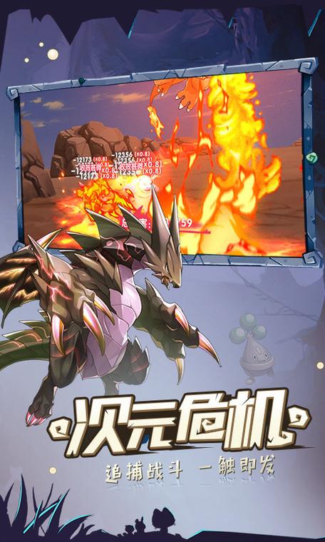 口袋精灵觉醒无限钻石图标