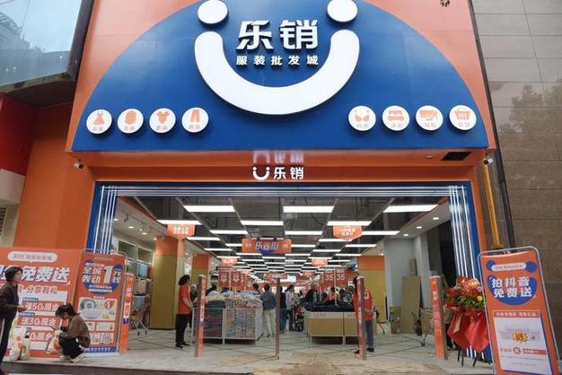 华业APP乐益购