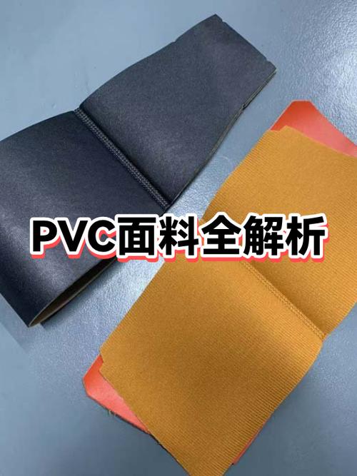 pvc二破解版截图