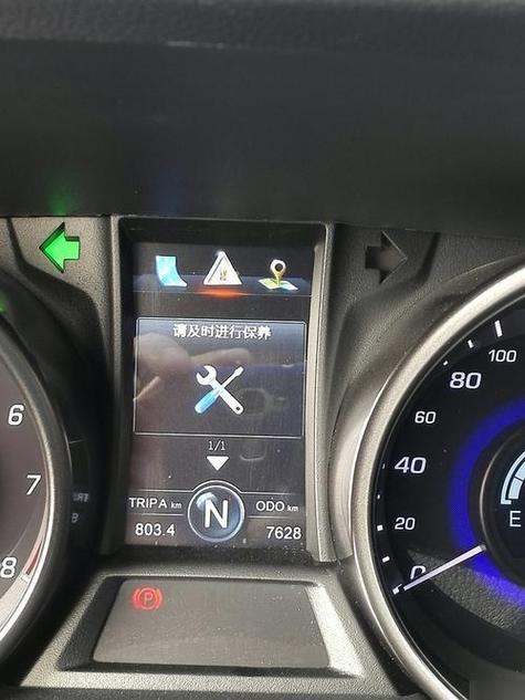 长安cs75取消保养提示图标
