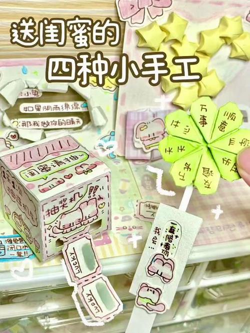 闺蜜小手工一人一半图标