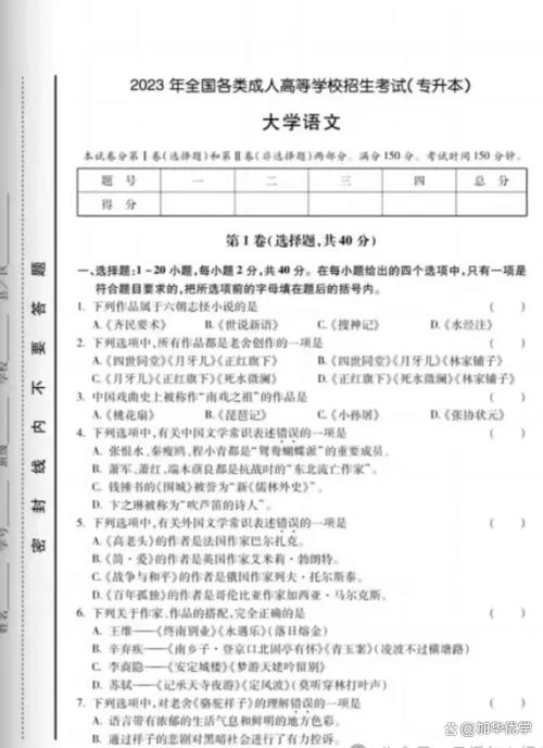 云报答题答案大全图标