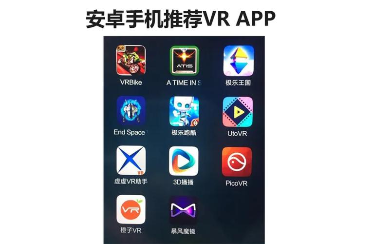暴风魔镜app 安卓9截图